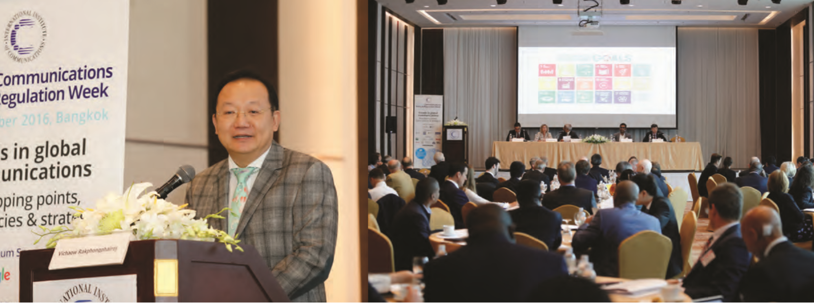 IIC ANNUAL CONFERENCE - International Institute of Communications